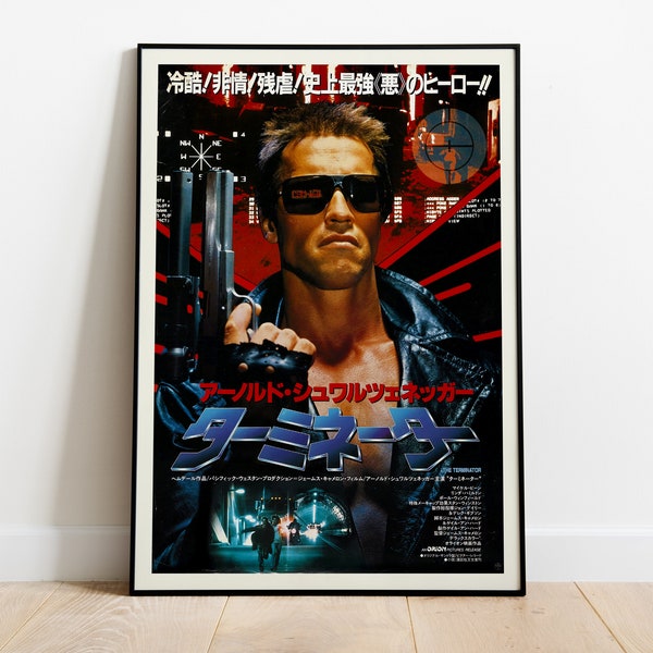 Terminator Japanese Poster - Etsy