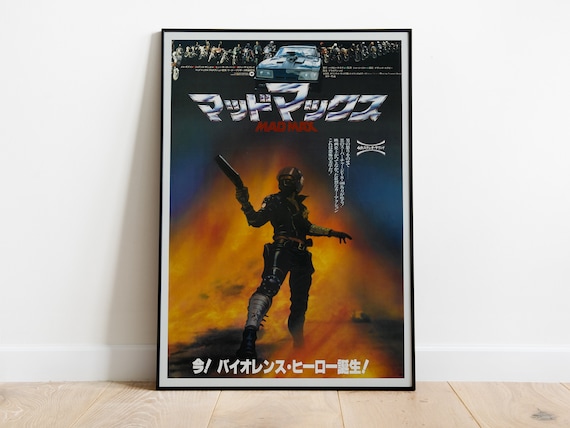 Mad Max Japanese