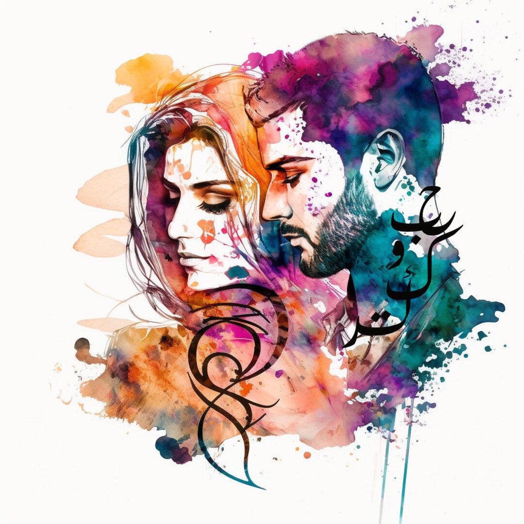Personalized Portrait With Arabic Calligraphy for Names or Quotes With ...