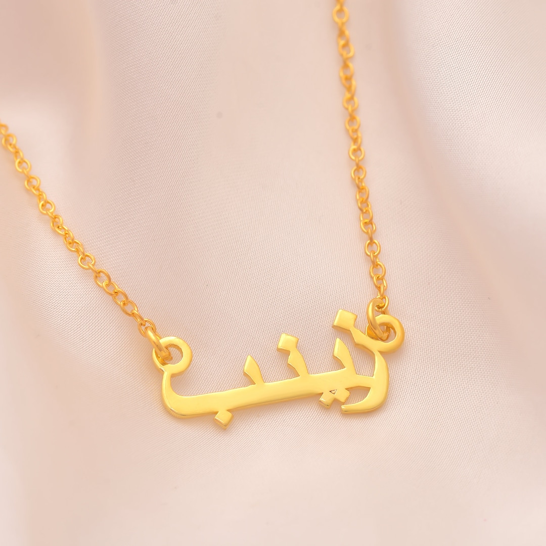 Buy Personalized Arabic Name Necklace, Custom 18K Gold Name Necklace ...