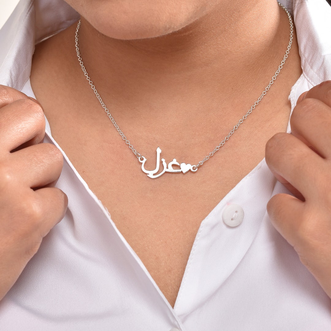 Arabic Name Necklace, Custom Arabic Nameplate, Arabic Name Pendant ...