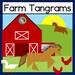 Farm Animals Printable Tangrams Congruent 2D Shapes Math Center and ...