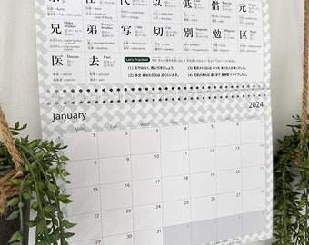 JLPT N5 Kanji Printable Poster Wall Chart Kanji Practice for - Etsy