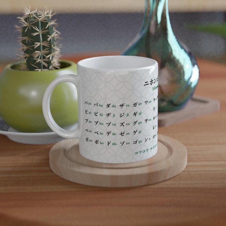 Set of 2 Mugs: Hiragana Mug and Katakana Mug - Japanese Characters ...