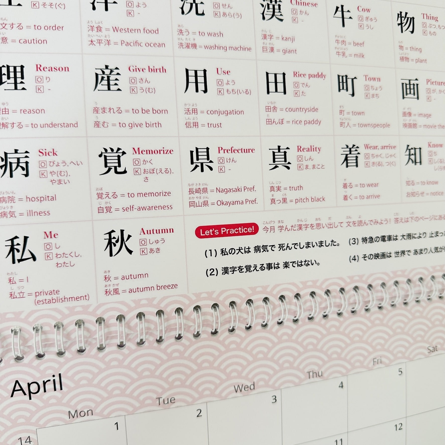 Japanese Kanji Wall Calendar - A4 Size, Custom Start Month, Kanji ...