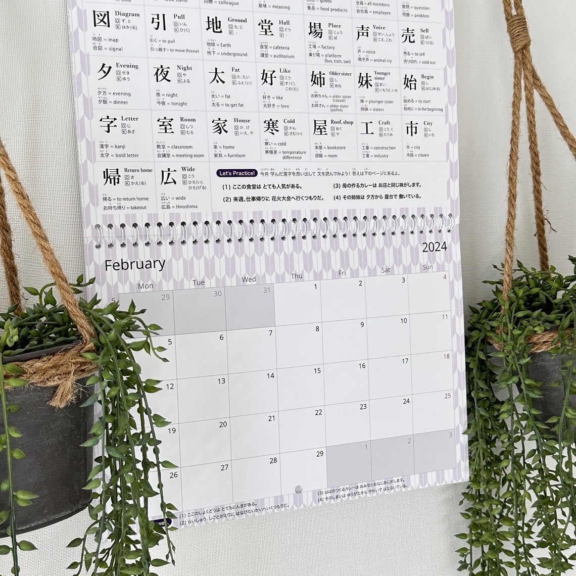 Japanese Kanji Wall Calendar - A4 Size, Custom Start Month, Kanji ...