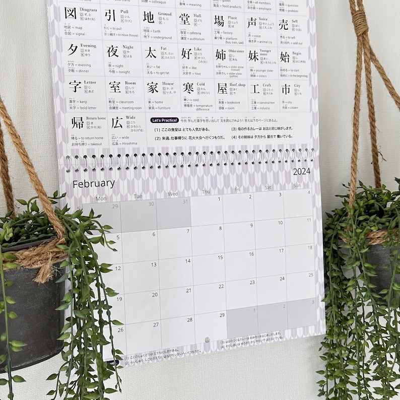 Japanese Kanji Wall Calendar - A4 Size, Custom Start Month, Kanji ...