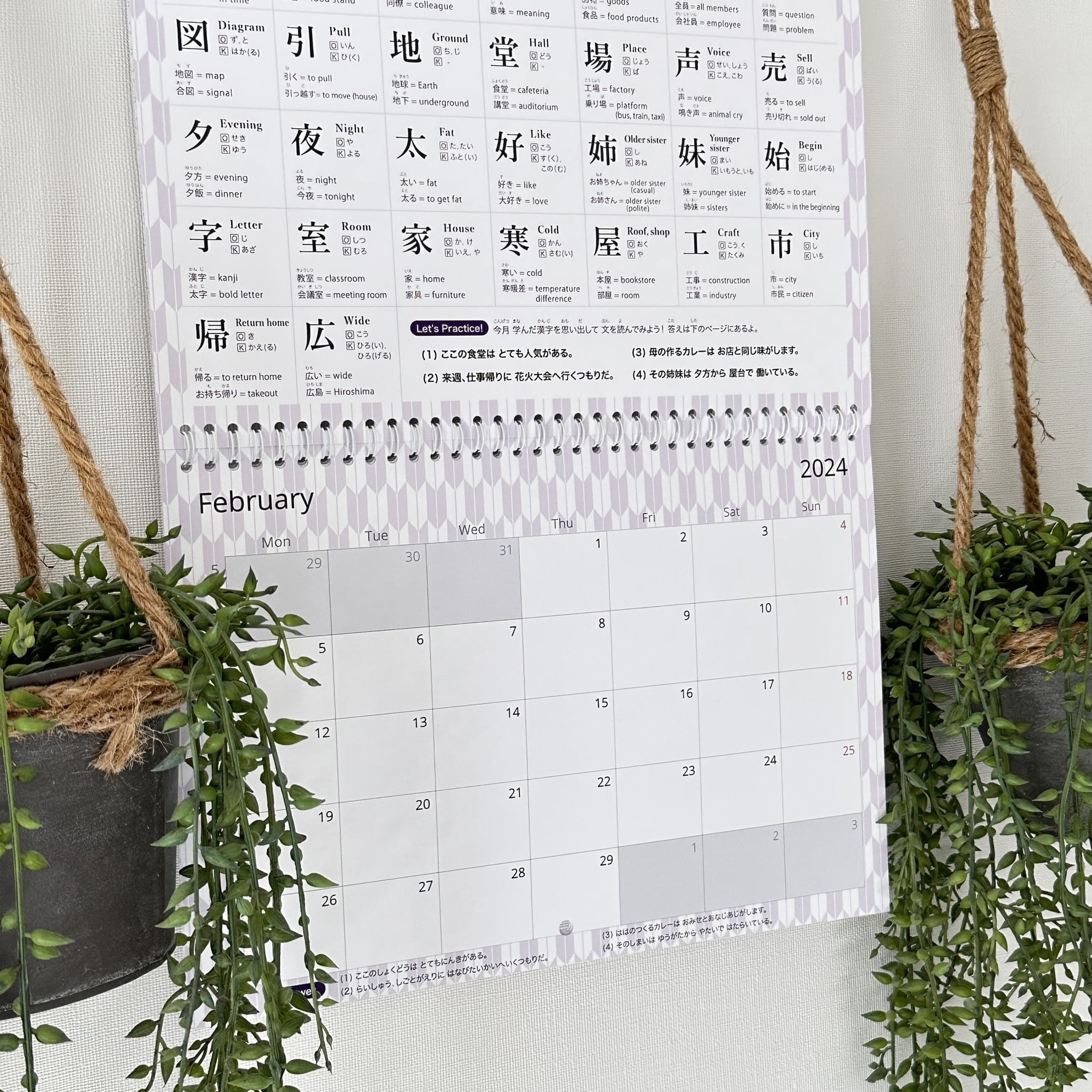 Japanese Kanji Wall Calendar - A4 Size, Custom Start Month, Kanji ...
