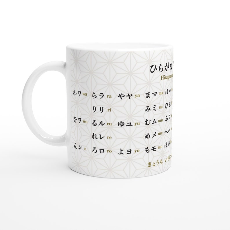 Hiragana and Katakana Mug - Japanese Characters Chart and Study Guide ...