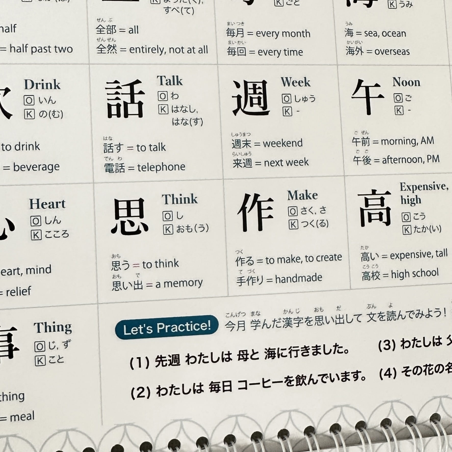 Japanese Kanji Wall Calendar - A4 Size, Custom Start Month, Kanji ...