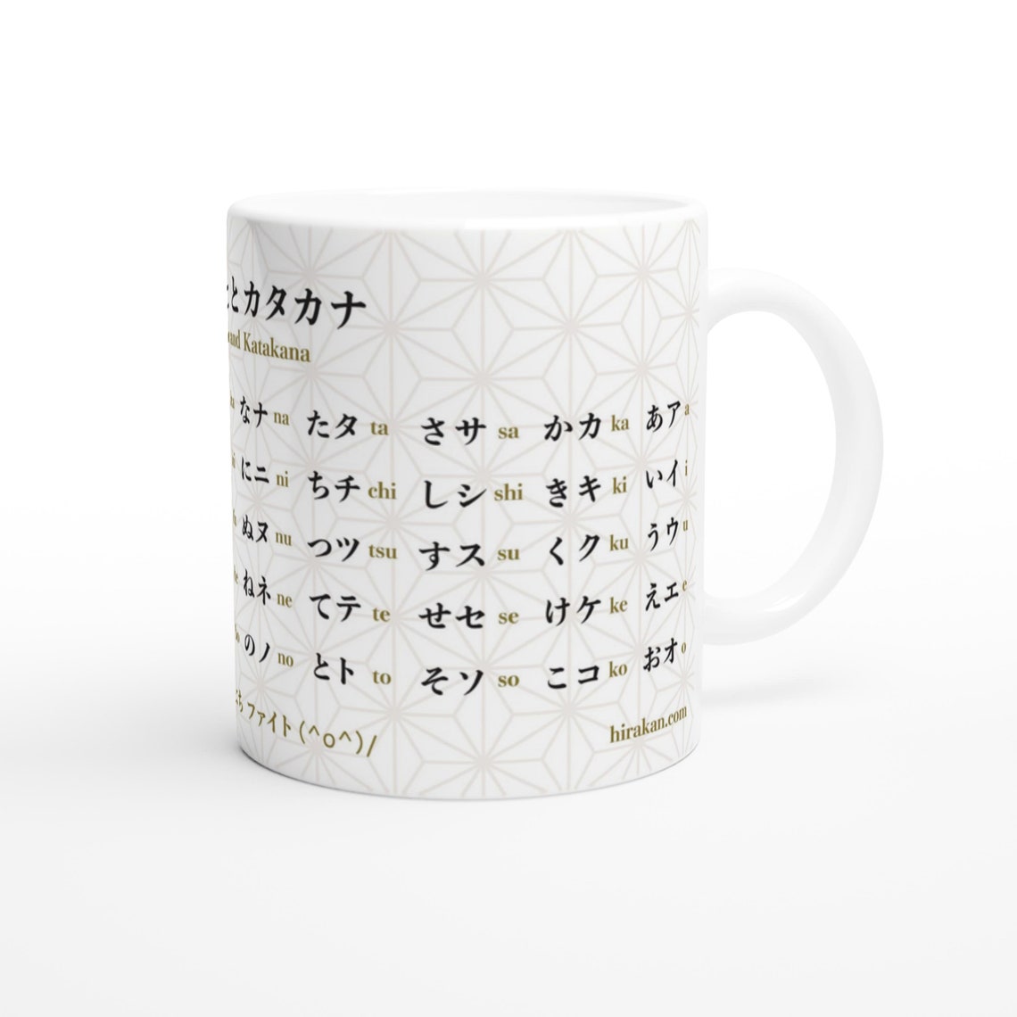 Hiragana and Katakana Mug - Japanese Characters Chart and Study Guide ...