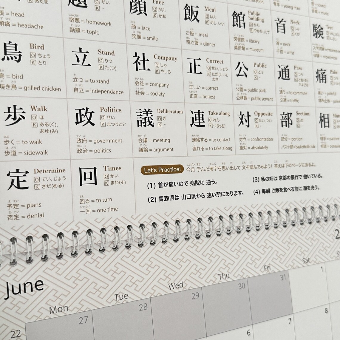 Japanese Kanji Wall Calendar - A4 Size, Custom Start Month, Kanji ...