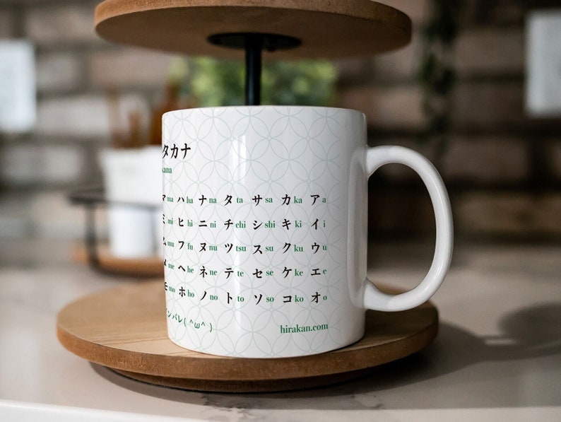 Katakana Mug - Japanese Katakana Chart Study Guide, Gift for Students ...