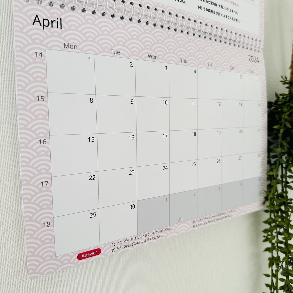 Japanese Kanji Wall Calendar - A4 Size, Custom Start Month, Kanji ...