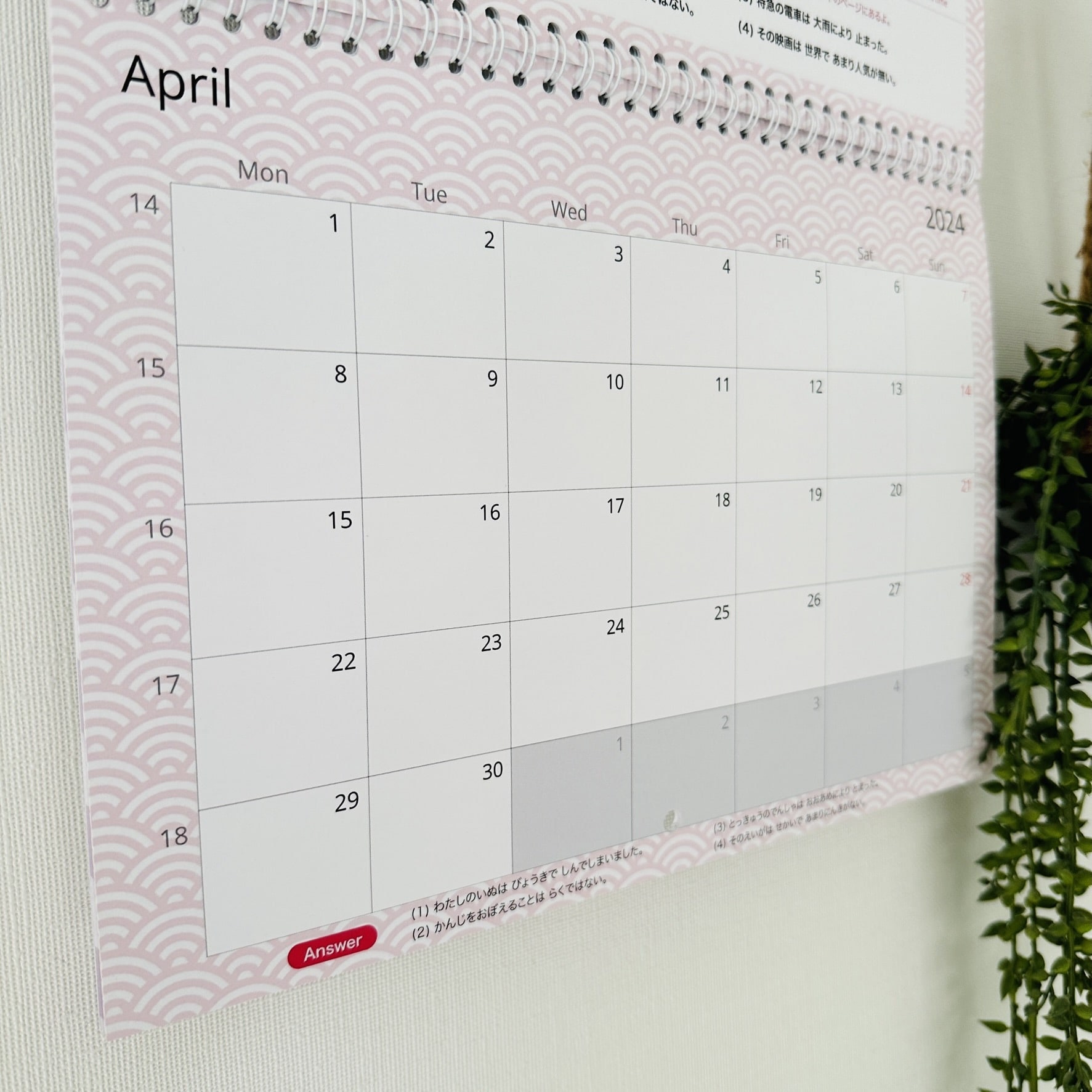 Japanese Kanji Wall Calendar - A4 Size, Custom Start Month, Kanji ...