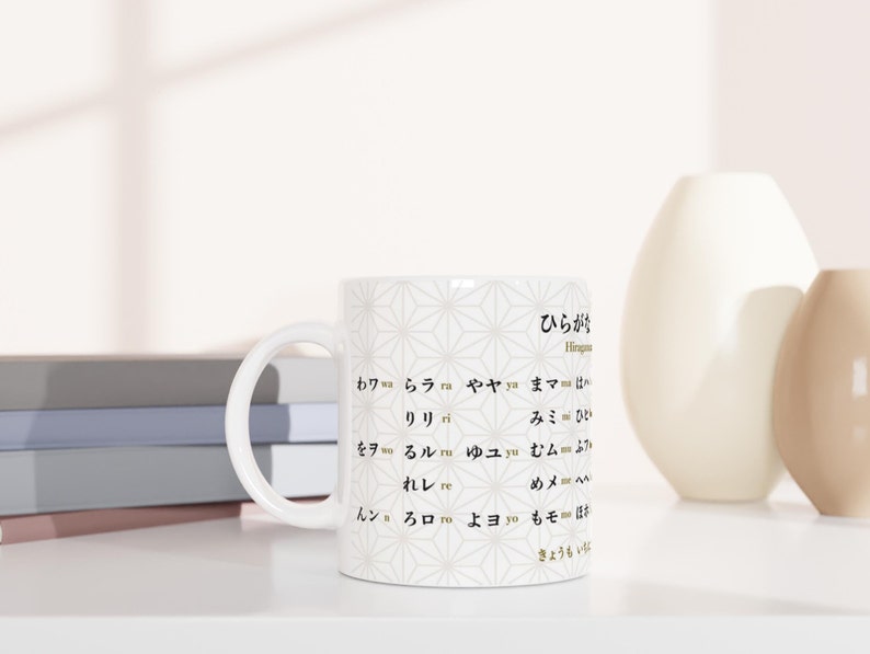 Hiragana and Katakana Mug - Japanese Characters Chart and Study Guide ...