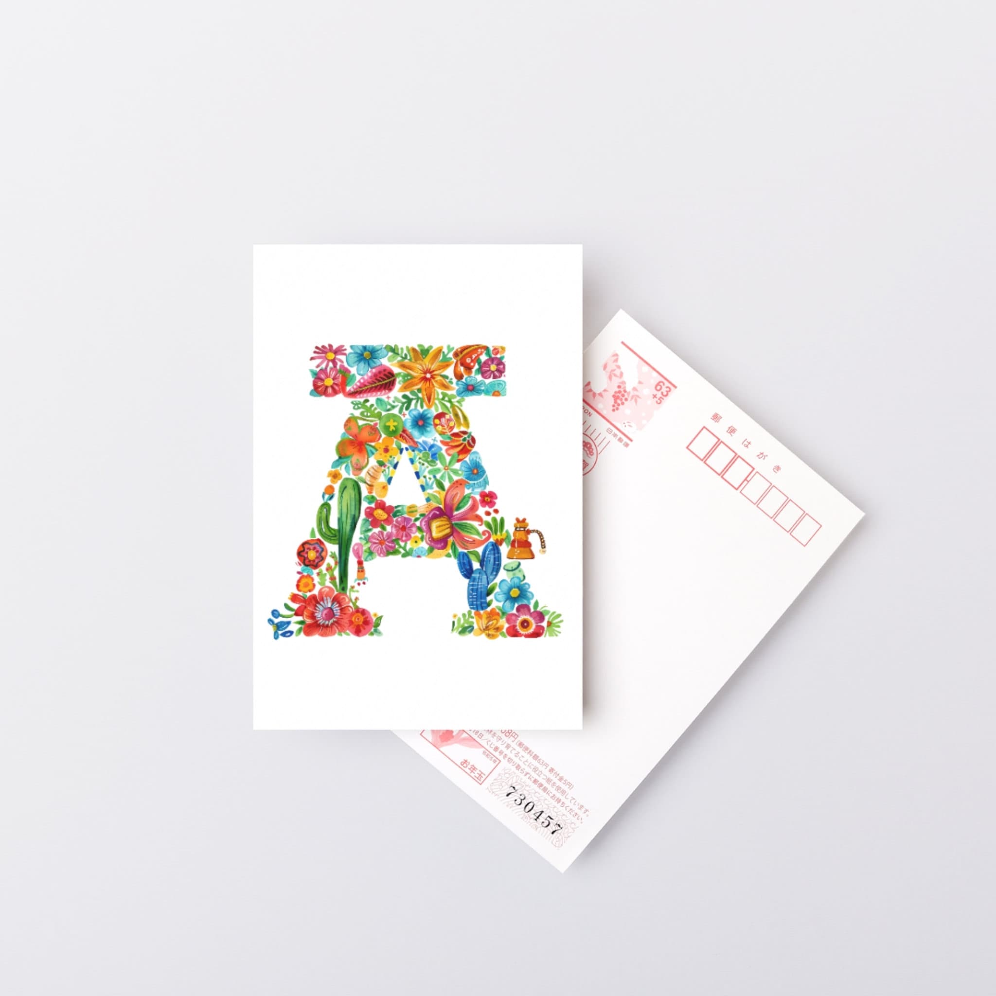 Fiesta Letters - Cinco De Mayo Alphabet Clipart - 26 Festive Pngs, 300 ...