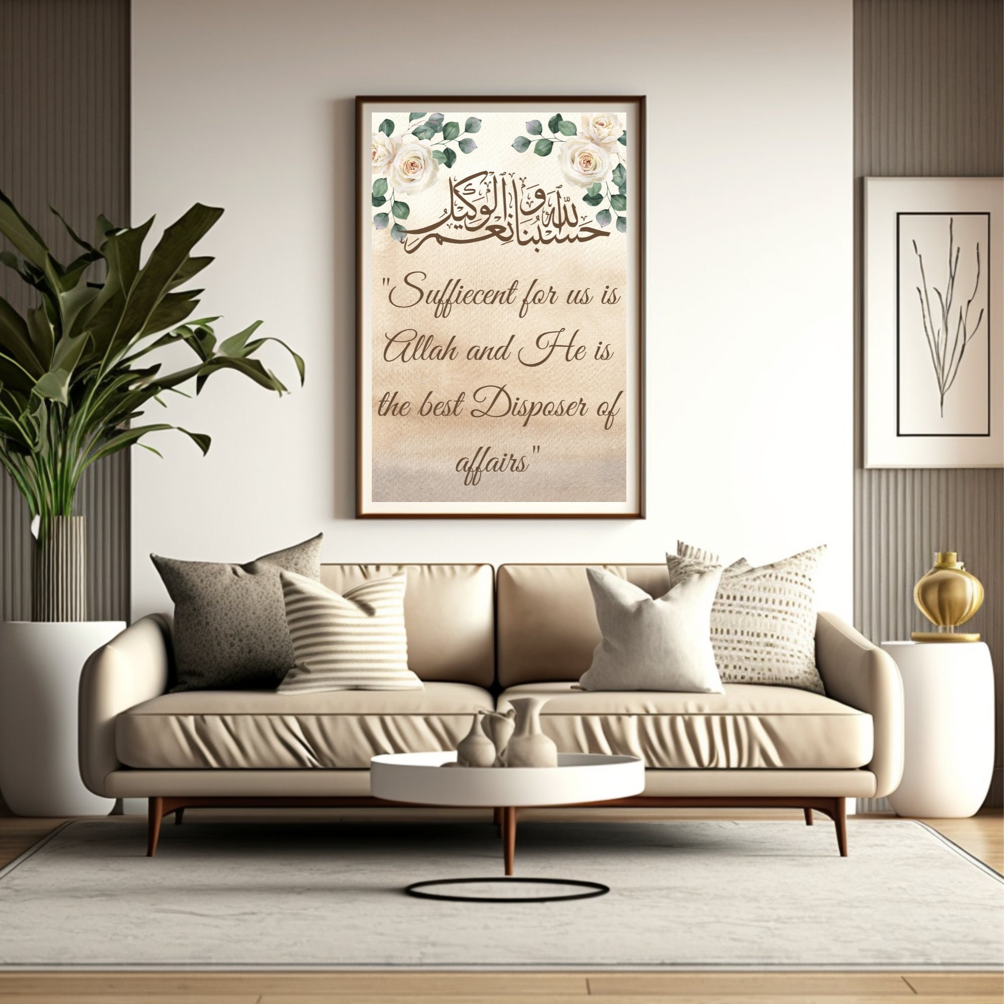 Biege Islamic Wall Art, Set of 3 Islamic Home Decor, Arabic/islamic ...
