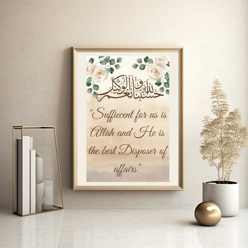 Biege Islamic Wall Art, Set of 3 Islamic Home Decor, Arabic/islamic ...