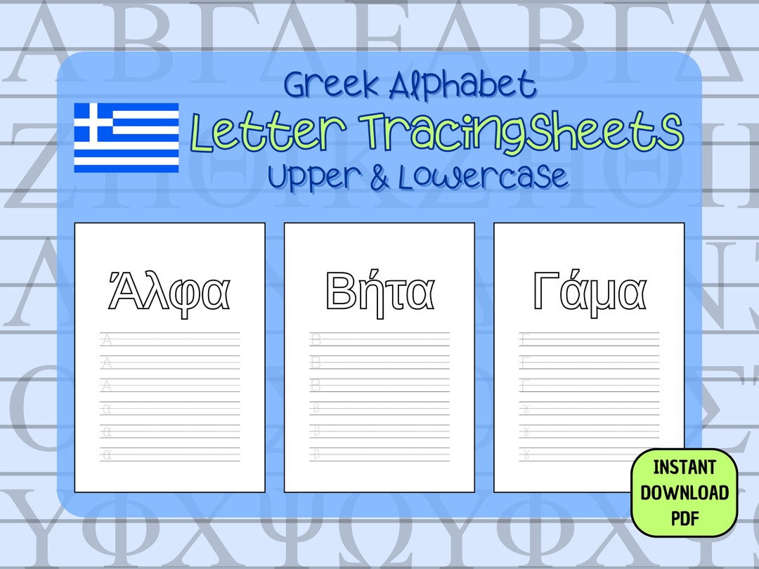 Greek Alphabet Letter Tracing Sheets Printable PDF for Language ...
