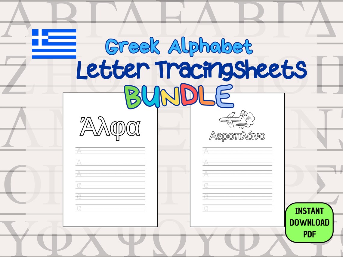 Greek Alphabet Letter Tracing BUNDLE Printable PDF for Kids, Early ...