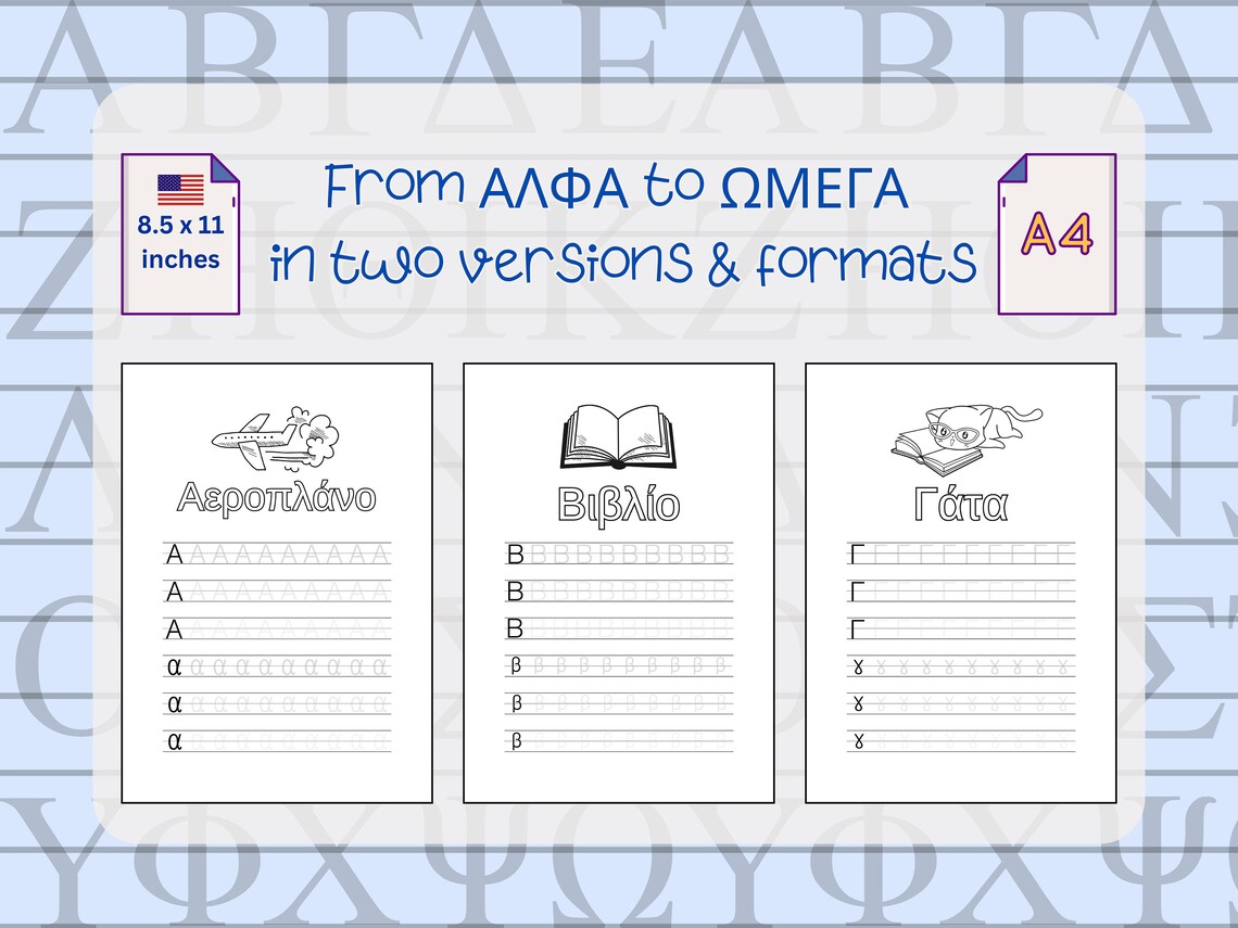Greek Alphabet Letter Tracingsheets Upper & Lowercase Printable PDF for ...