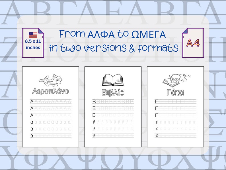 Greek Alphabet Letter Tracingsheets Upper & Lowercase Printable PDF for ...