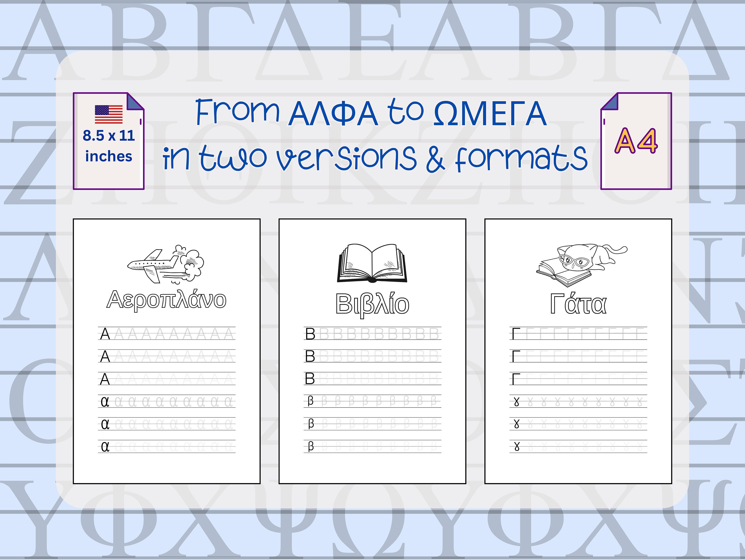 Greek Alphabet Letter Tracingsheets Upper & Lowercase Printable PDF for ...