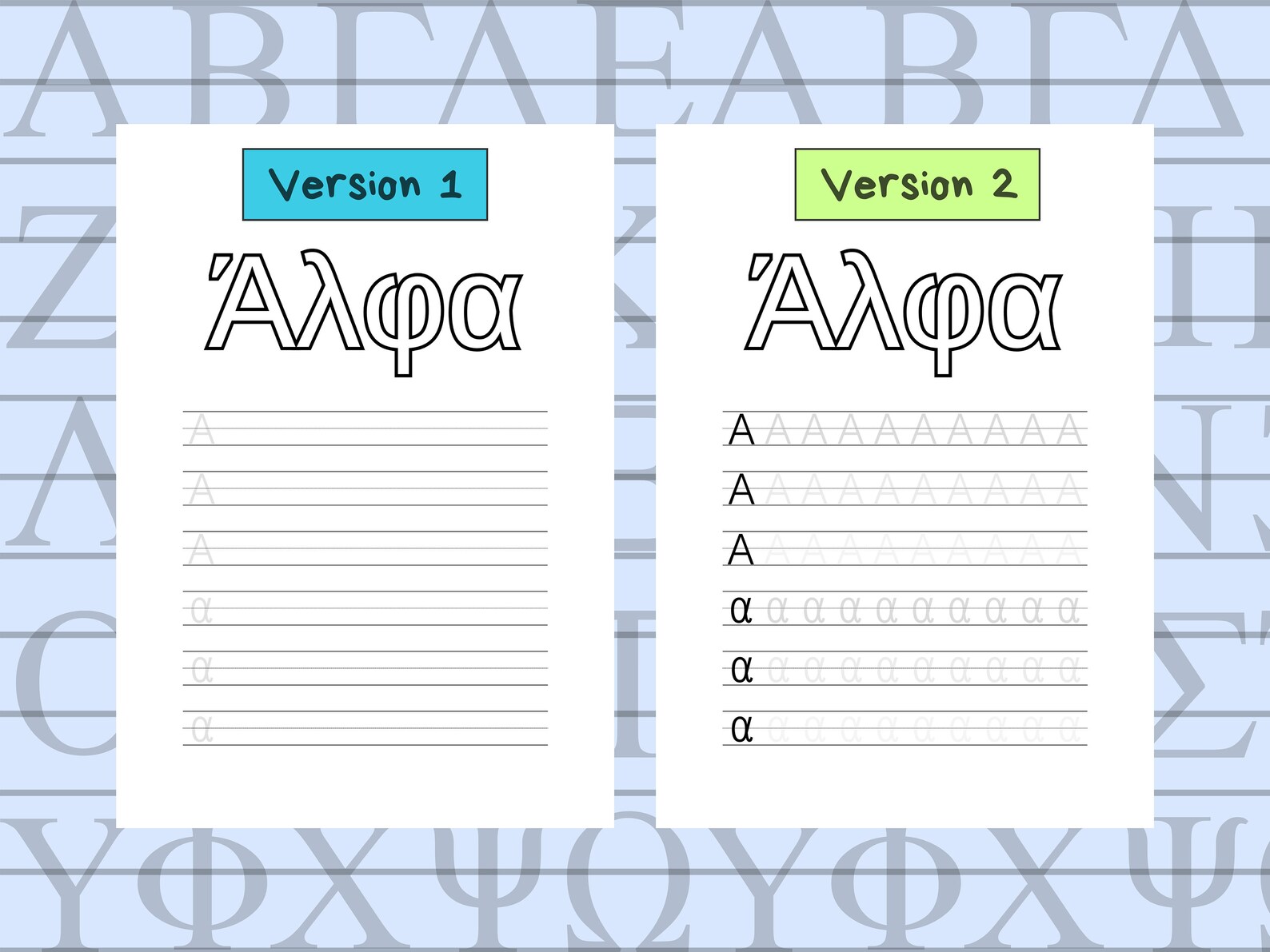 Greek Alphabet Letter Tracing Sheets Printable PDF for Language ...