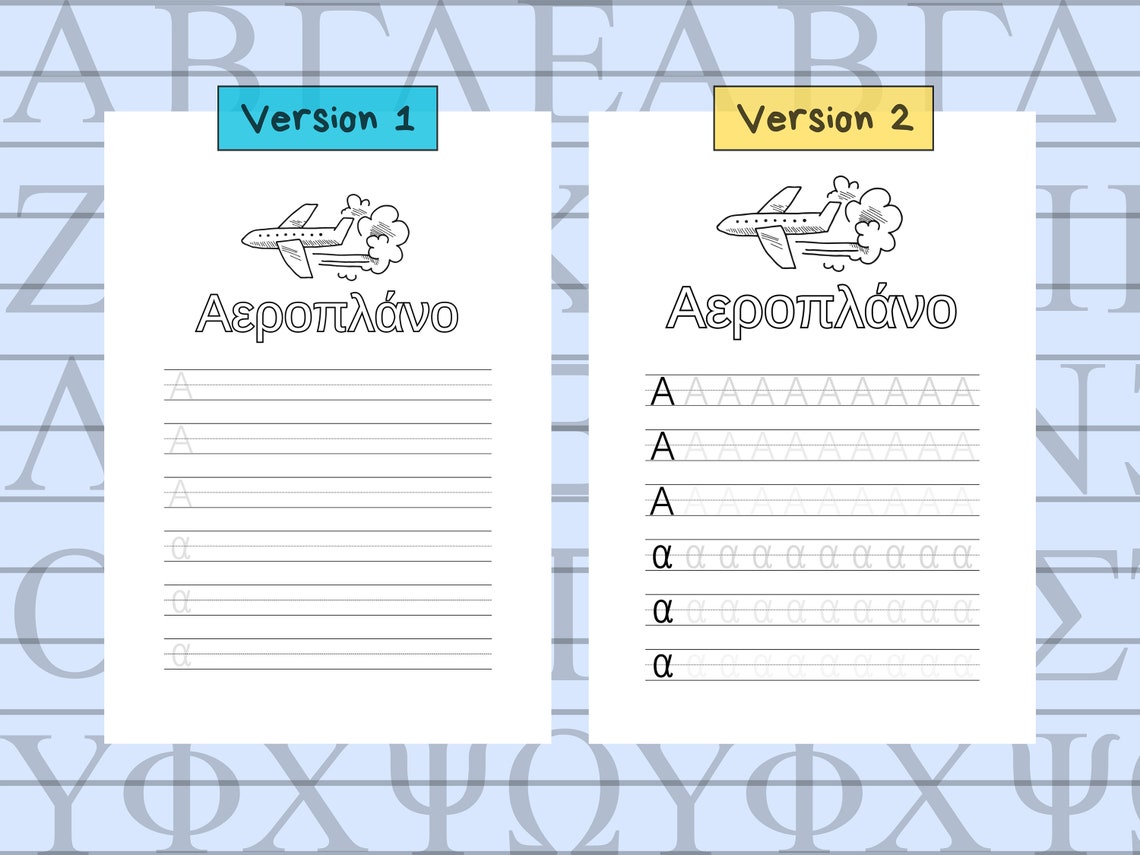 Greek Alphabet Letter Tracingsheets Upper & Lowercase Printable PDF for ...