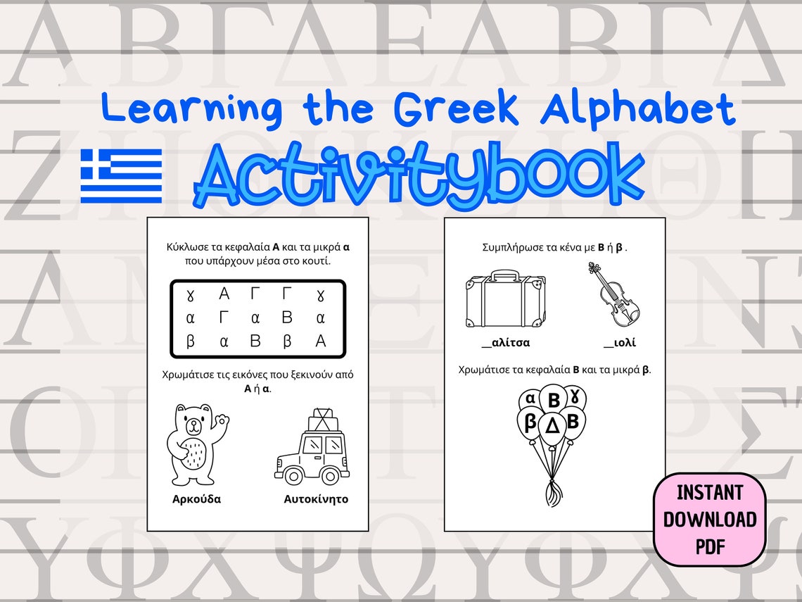 Learning the Greek Alphabet Activitybook Printable PDF Sheets for Kids ...