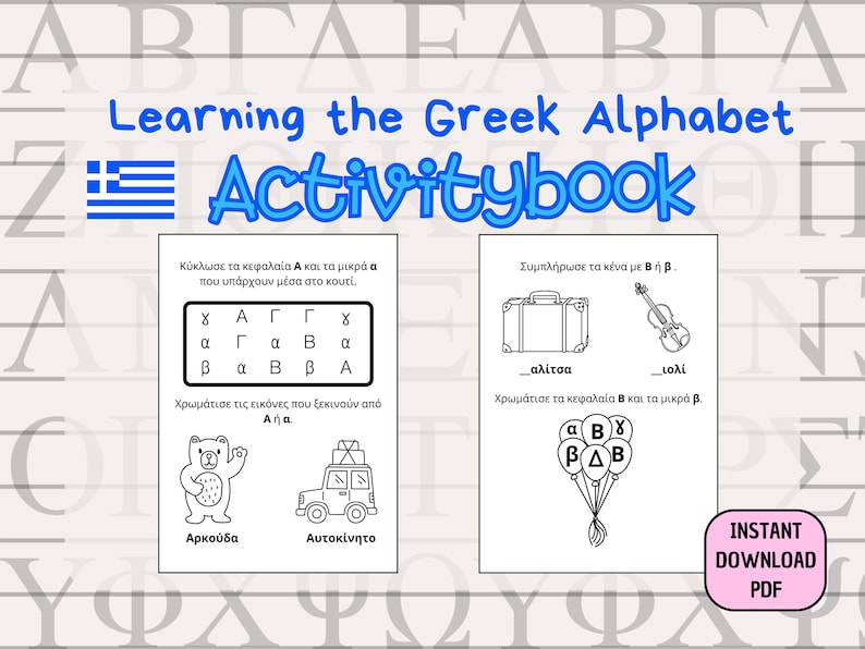 Learning the Greek Alphabet Activitybook Printable PDF Sheets for Kids ...