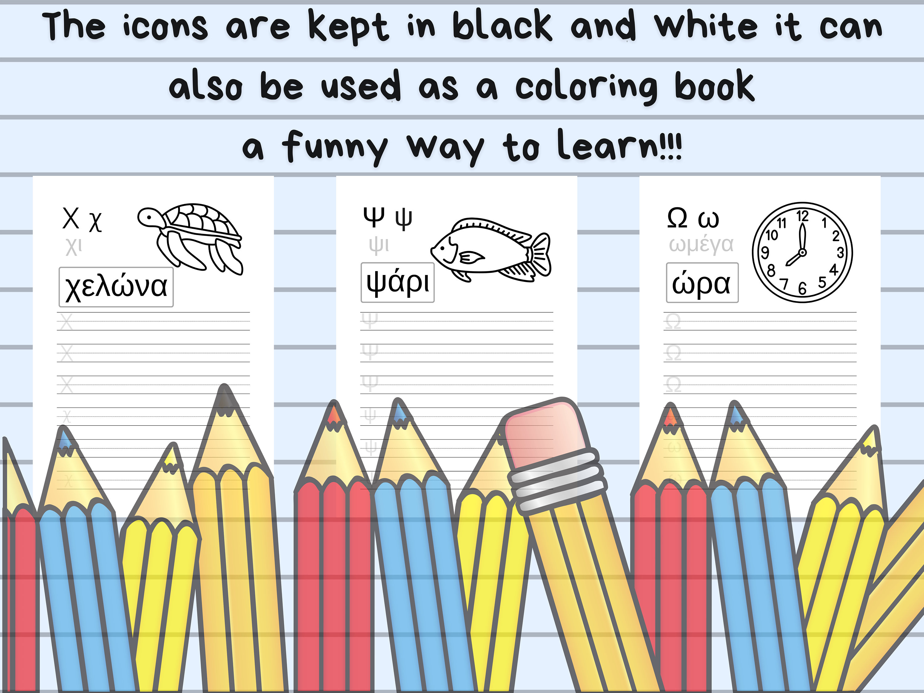 Greek Alphabet Letter Tracingsheets Upper & Lowercase - Etsy