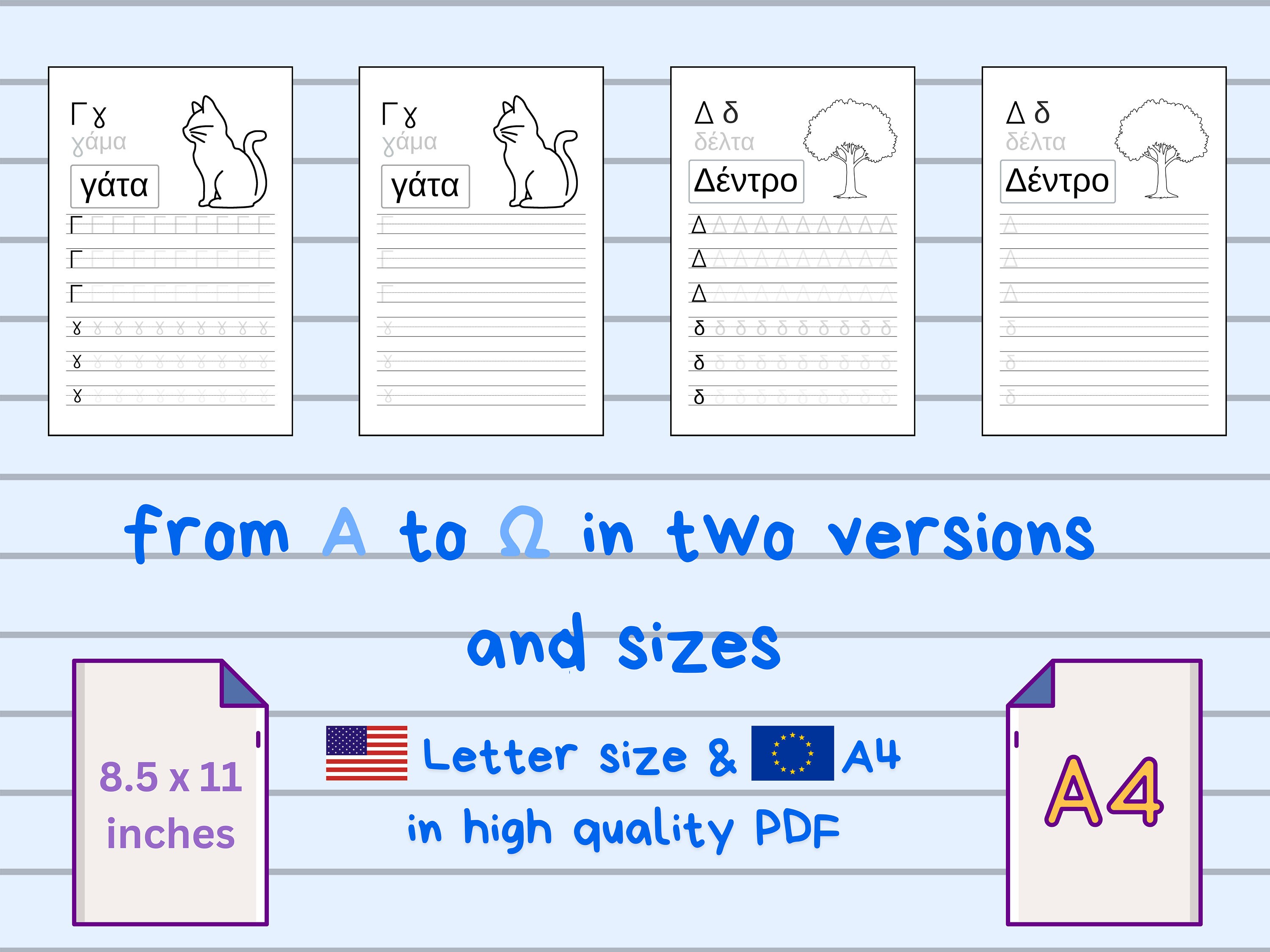 Greek Alphabet Letter Tracingsheets Upper & Lowercase - Etsy