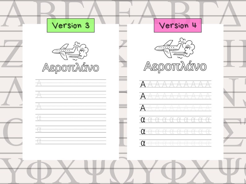 Greek Alphabet Letter Tracing BUNDLE Printable PDF for Kids, Early ...