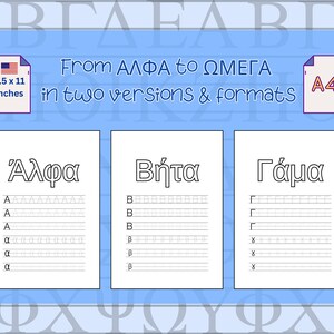 Greek Alphabet Letter Tracing Sheets Printable PDF for Language ...