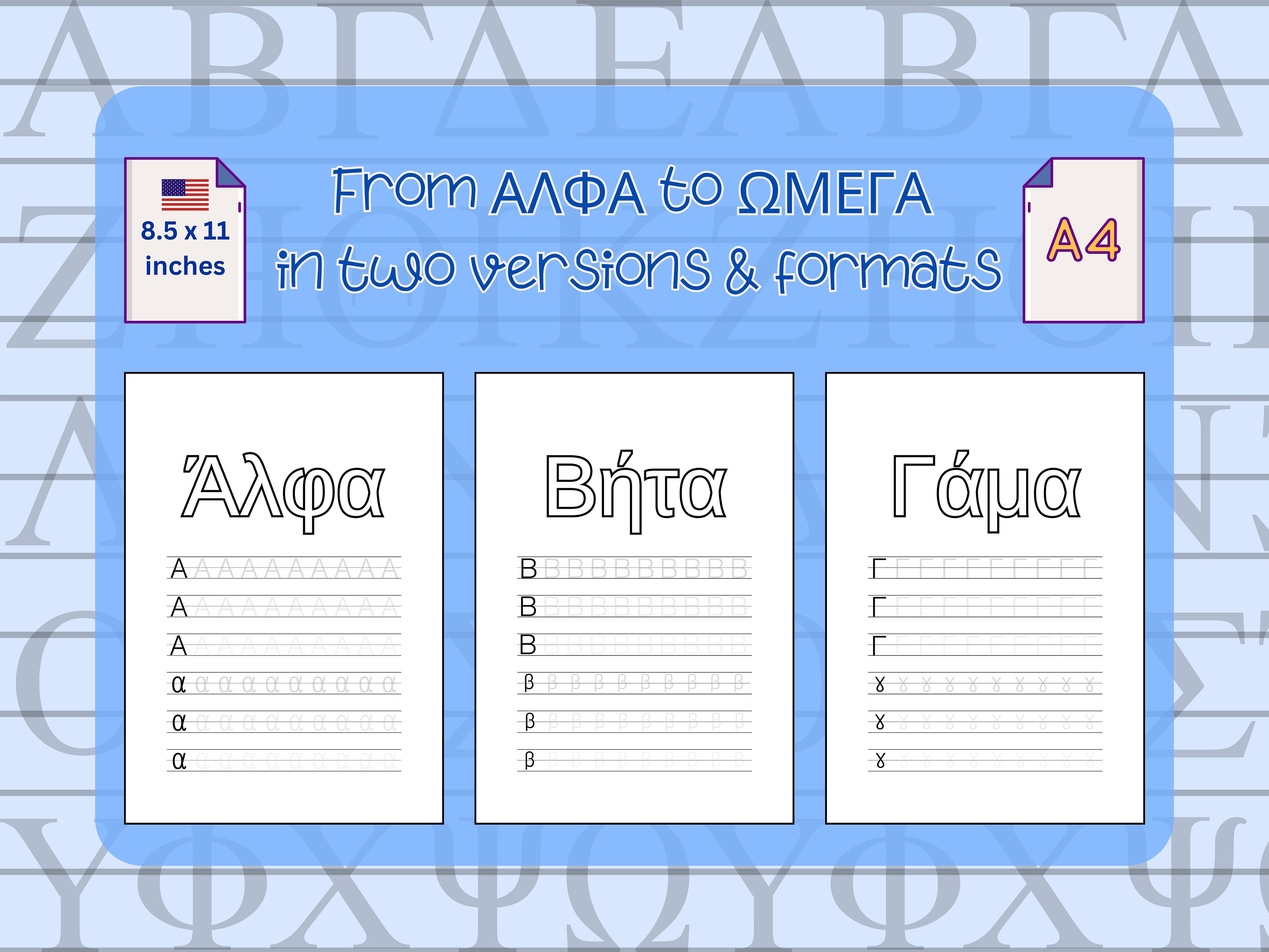 Greek Alphabet Letter Tracing Sheets Printable PDF for Language ...
