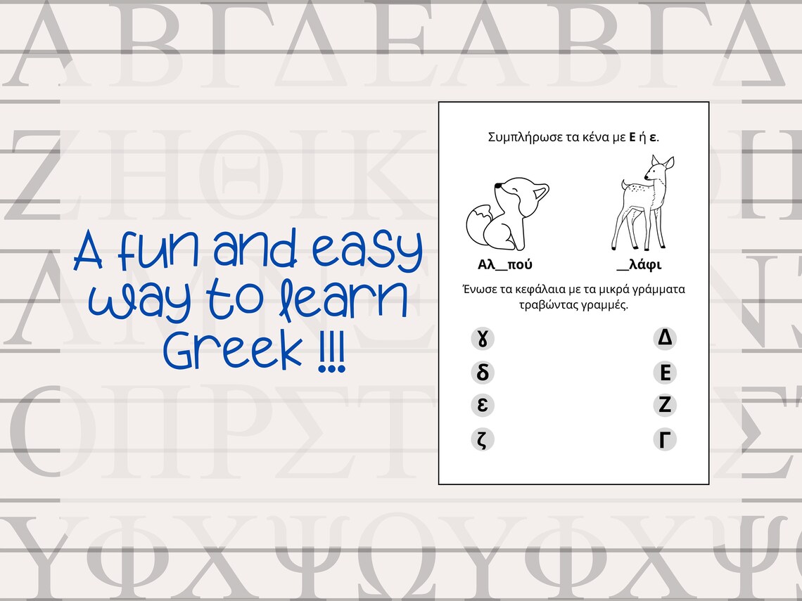 Learning the Greek Alphabet Activitybook Printable PDF Sheets for Kids ...
