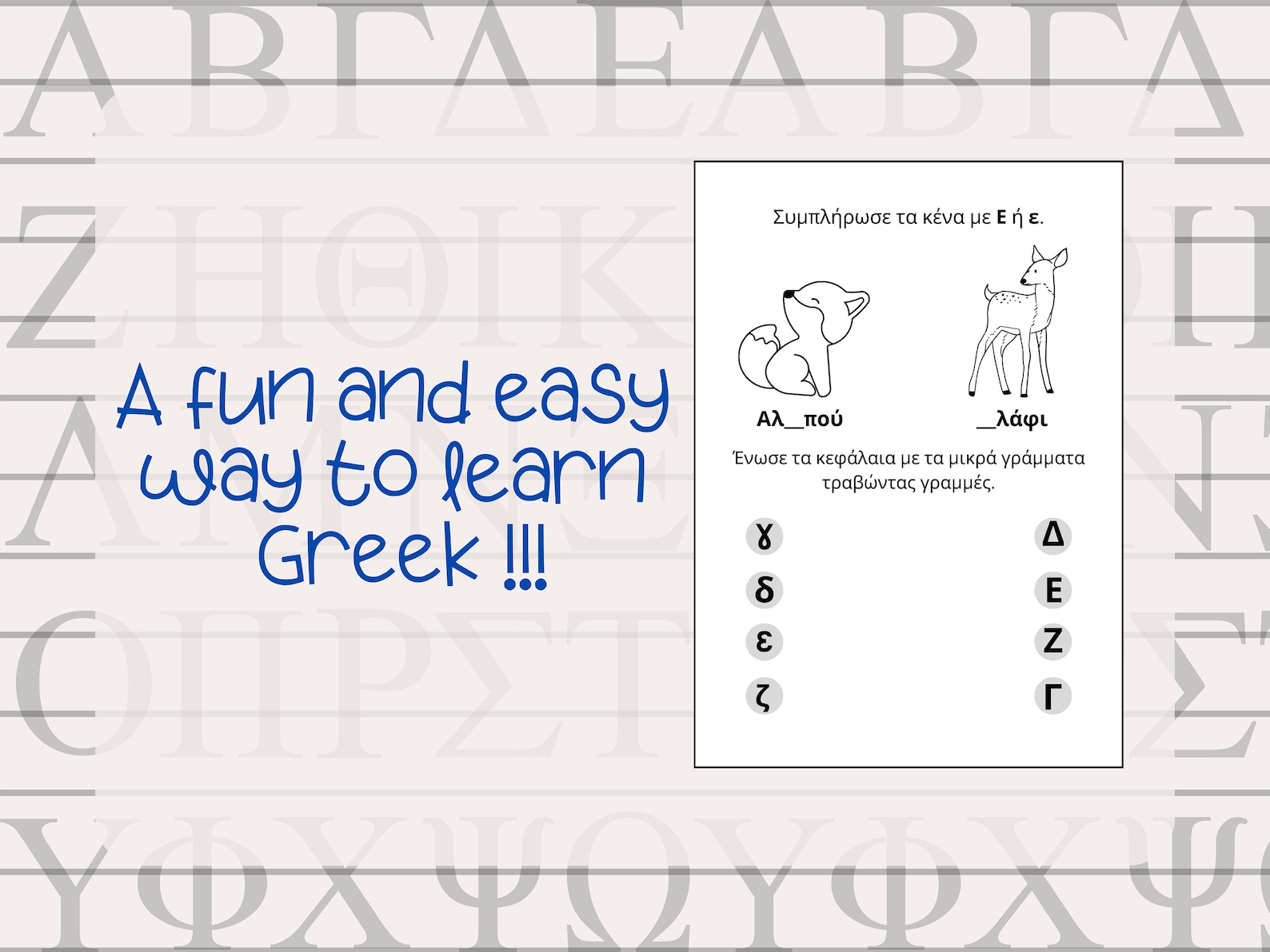 Learning the Greek Alphabet Activitybook Printable PDF Sheets for Kids ...