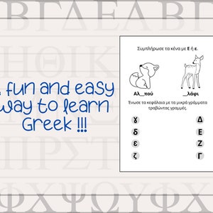 Learning the Greek Alphabet Activitybook Printable PDF Sheets for Kids ...