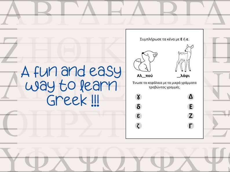 Learning the Greek Alphabet Activitybook Printable PDF Sheets for Kids ...