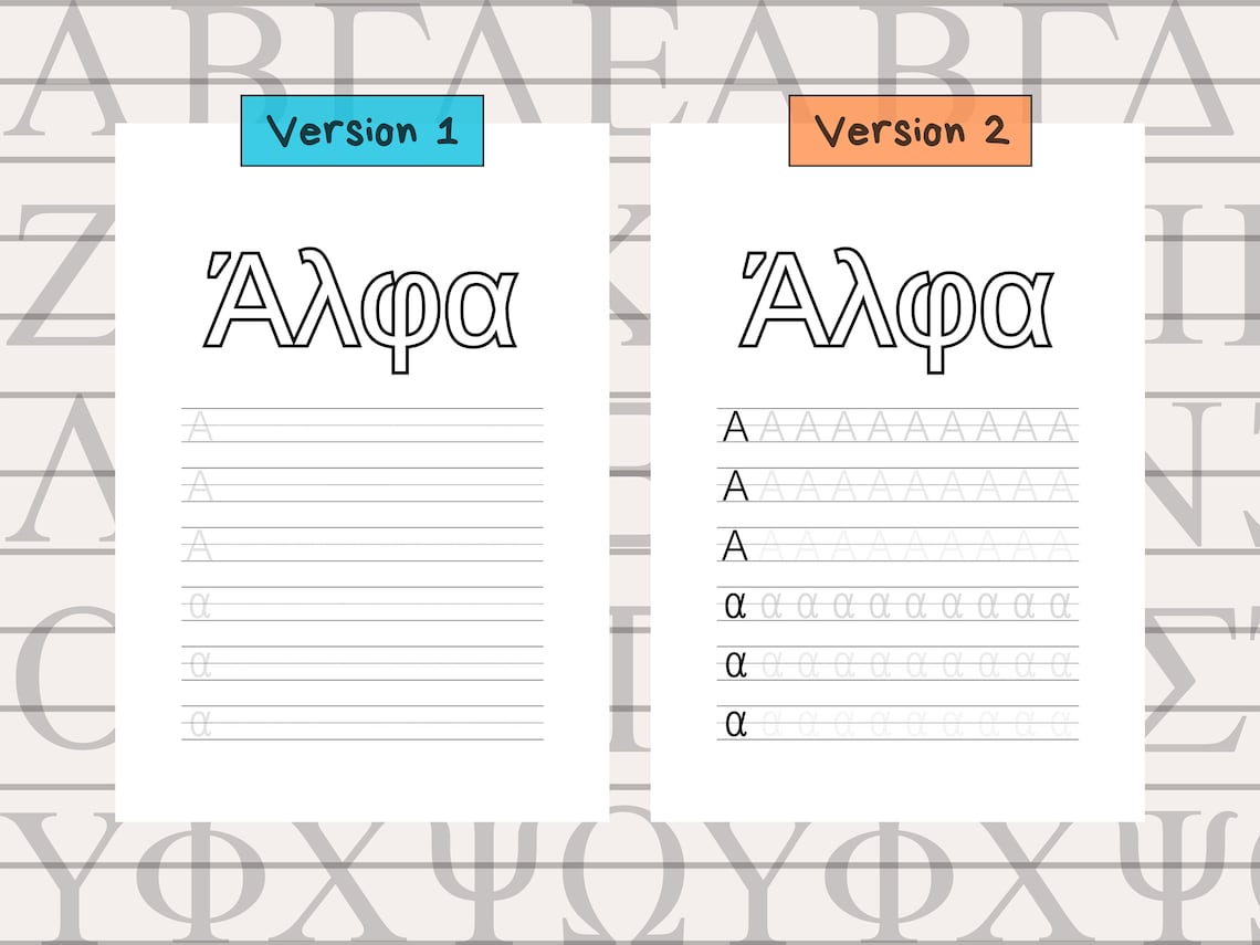 Greek Alphabet Letter Tracing BUNDLE Printable PDF for Kids, Early ...