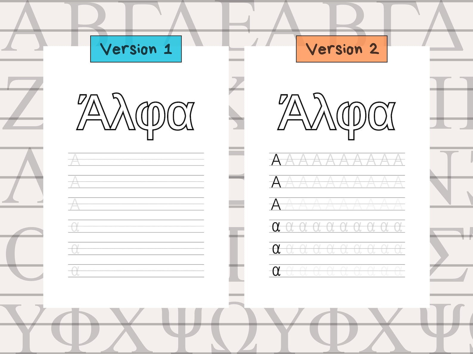 Greek Alphabet Letter Tracing BUNDLE Printable PDF for Kids, Early ...