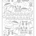 Ramadan & Eid Printable Colouring Page - Etsy