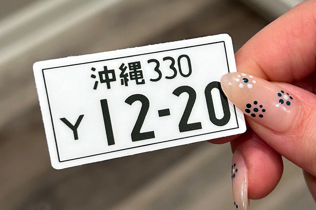 Okinawa License Plate Sticker, Okinawa, Japanese, Island Background ...
