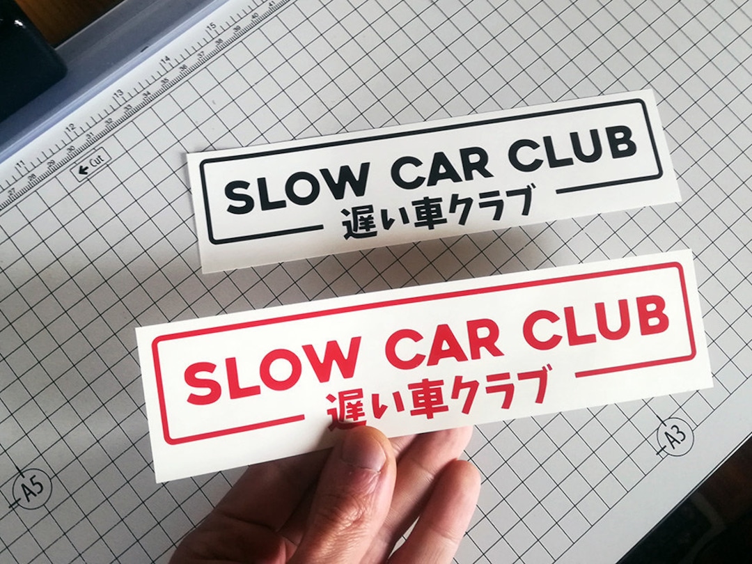 Slow Car Club Decal: Japanese Kanji Sticker - Etsy
