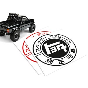 TEQ Calcomanía JDM Vintage para Toyota Tacoma Land Cruiser 4Runner ...