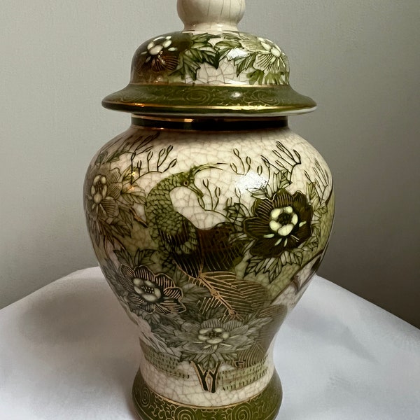 Satsuma Ginger Jar - Etsy