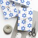 Jewish Gift Wrap, Jewish Wrapping Paper, Magen David Gift Wrap Papers ...