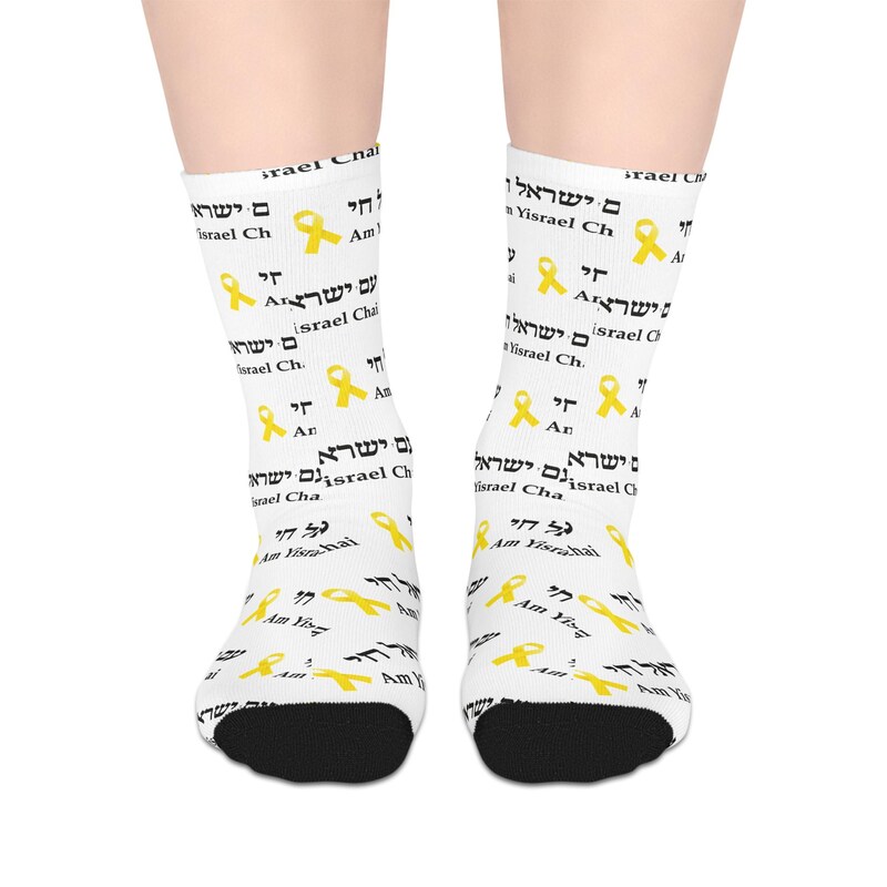 Israel Socks - Etsy